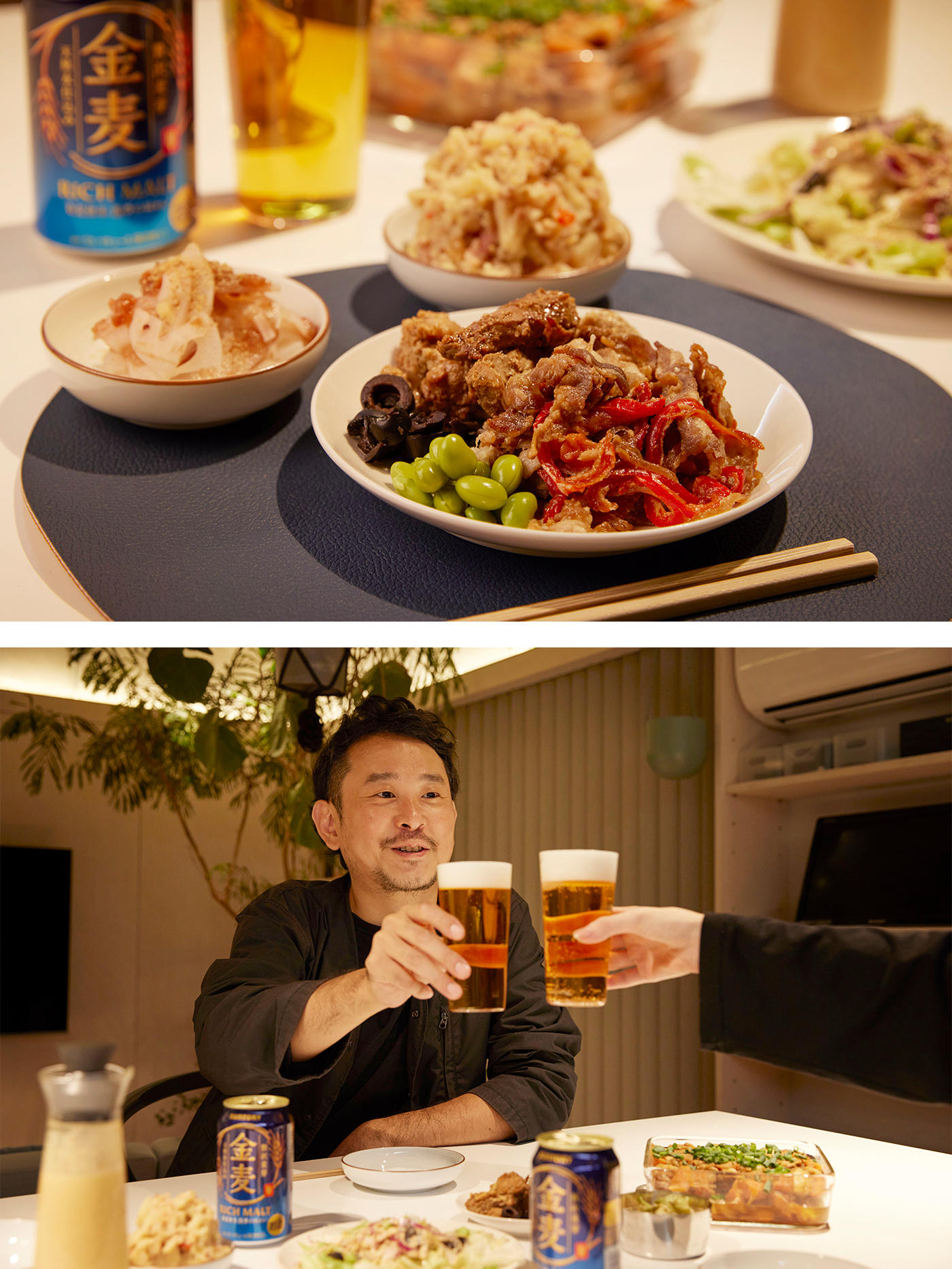 “帰りたくなる家”でとっておきの『金麦晩酌』時間｜箸やすめコラム｜金麦スタイル｜サントリー