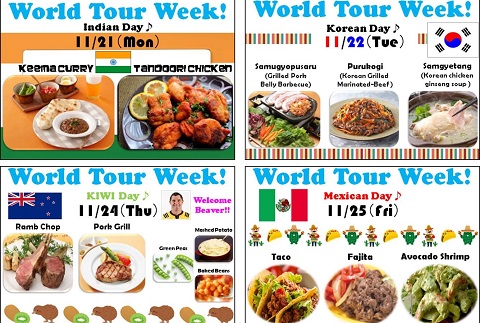 Day428 『World Tour Weekとクイズ』 スマイルカフェ 東京サントリーサンゴリアス