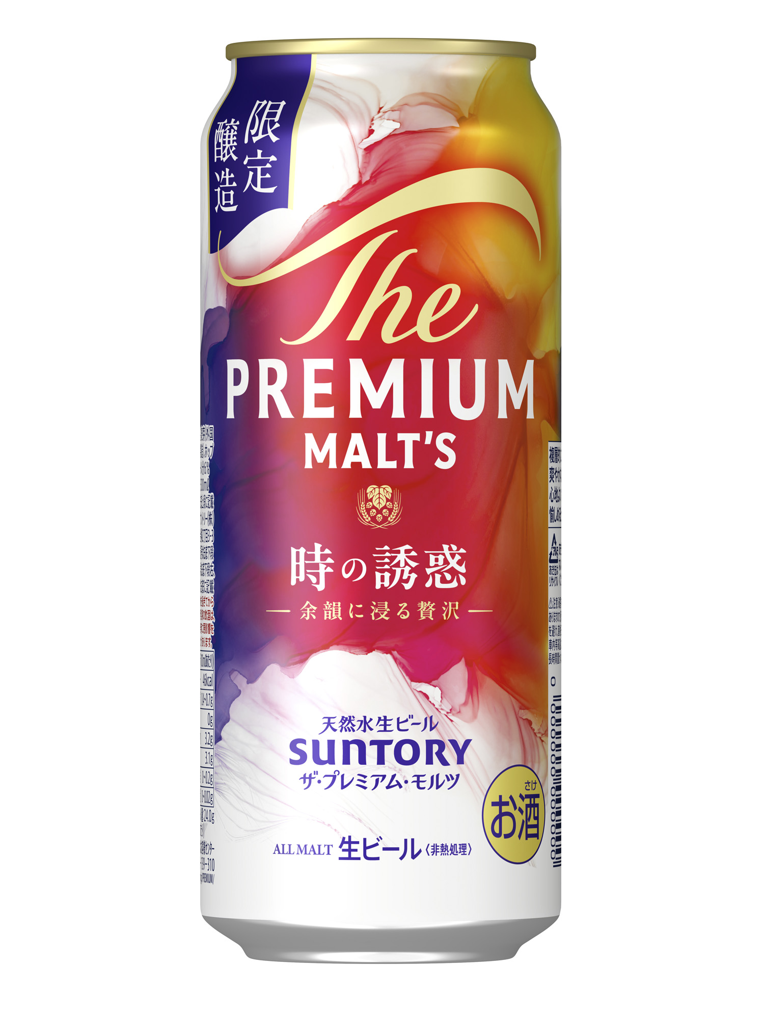 「ザ・プレミアム・モルツ 時の誘惑」数量限定新発売 | ニュースリリース | サントリーホールディングス