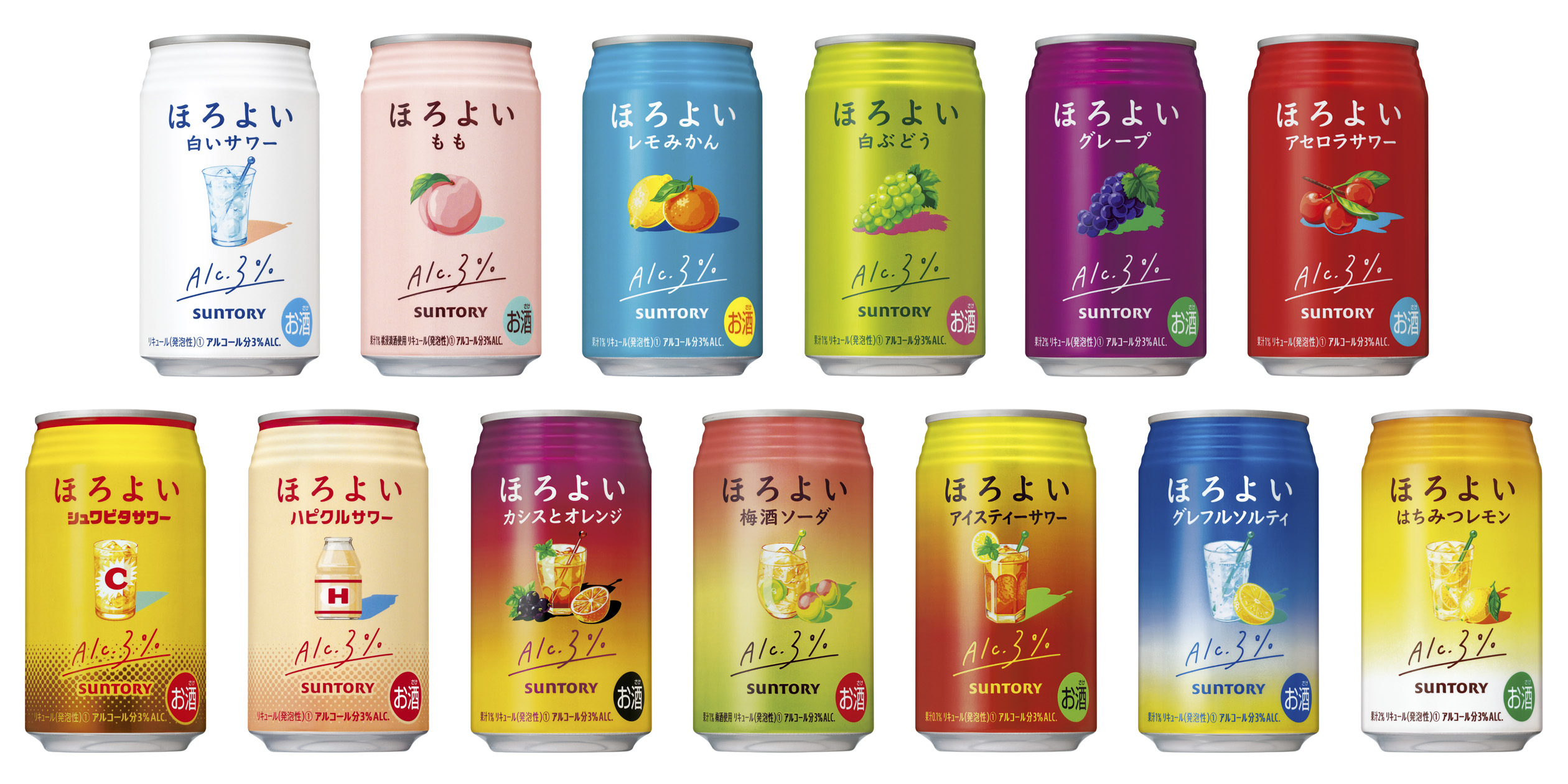 「ほろよい」通年商品13種リニューアル新発売 | ニュースリリース | サントリーホールディングス