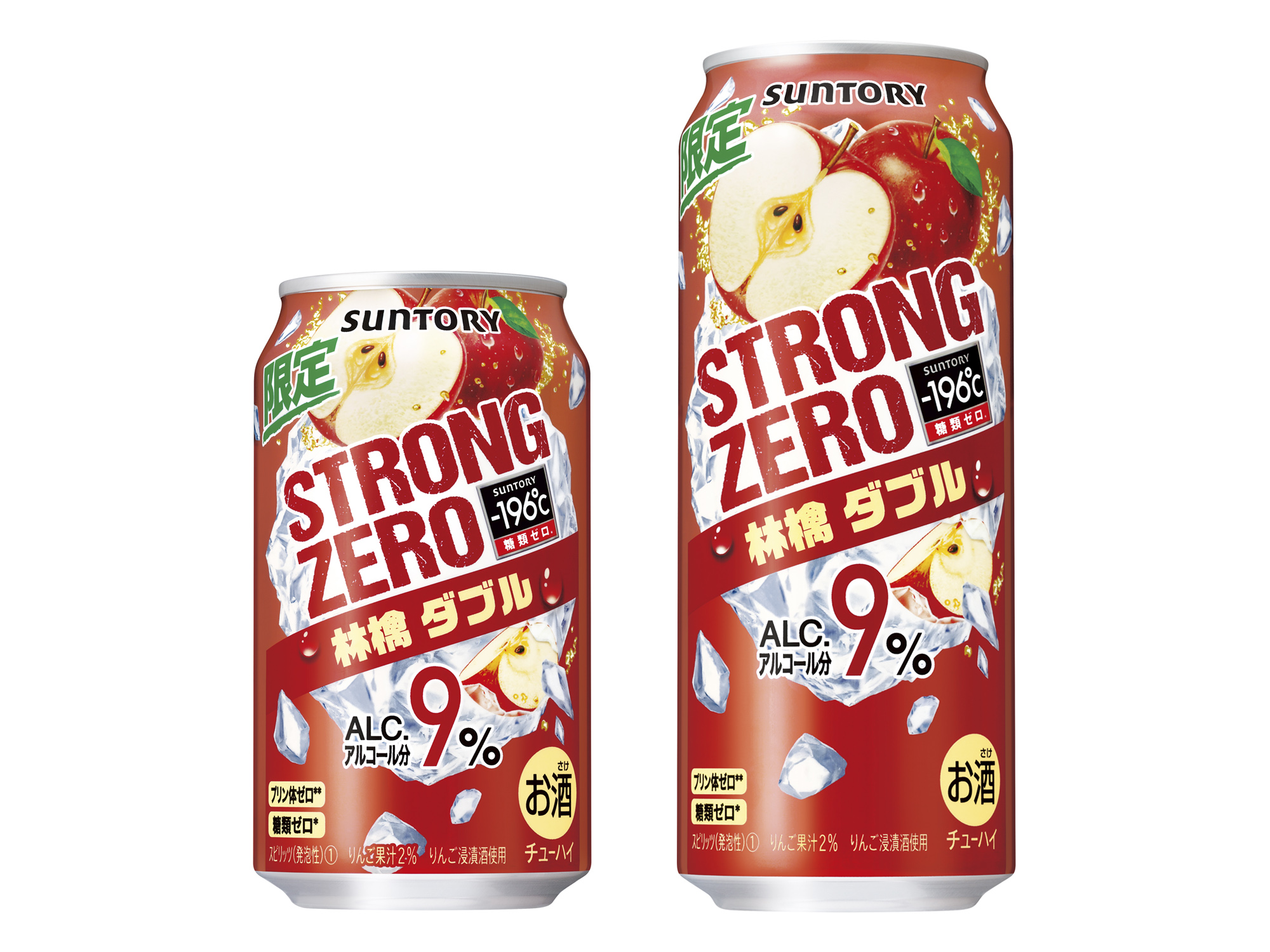 196℃ ストロングゼロ〈林檎ダブル〉」期間限定新発売 | ニュースリリース | サントリーホールディングス
