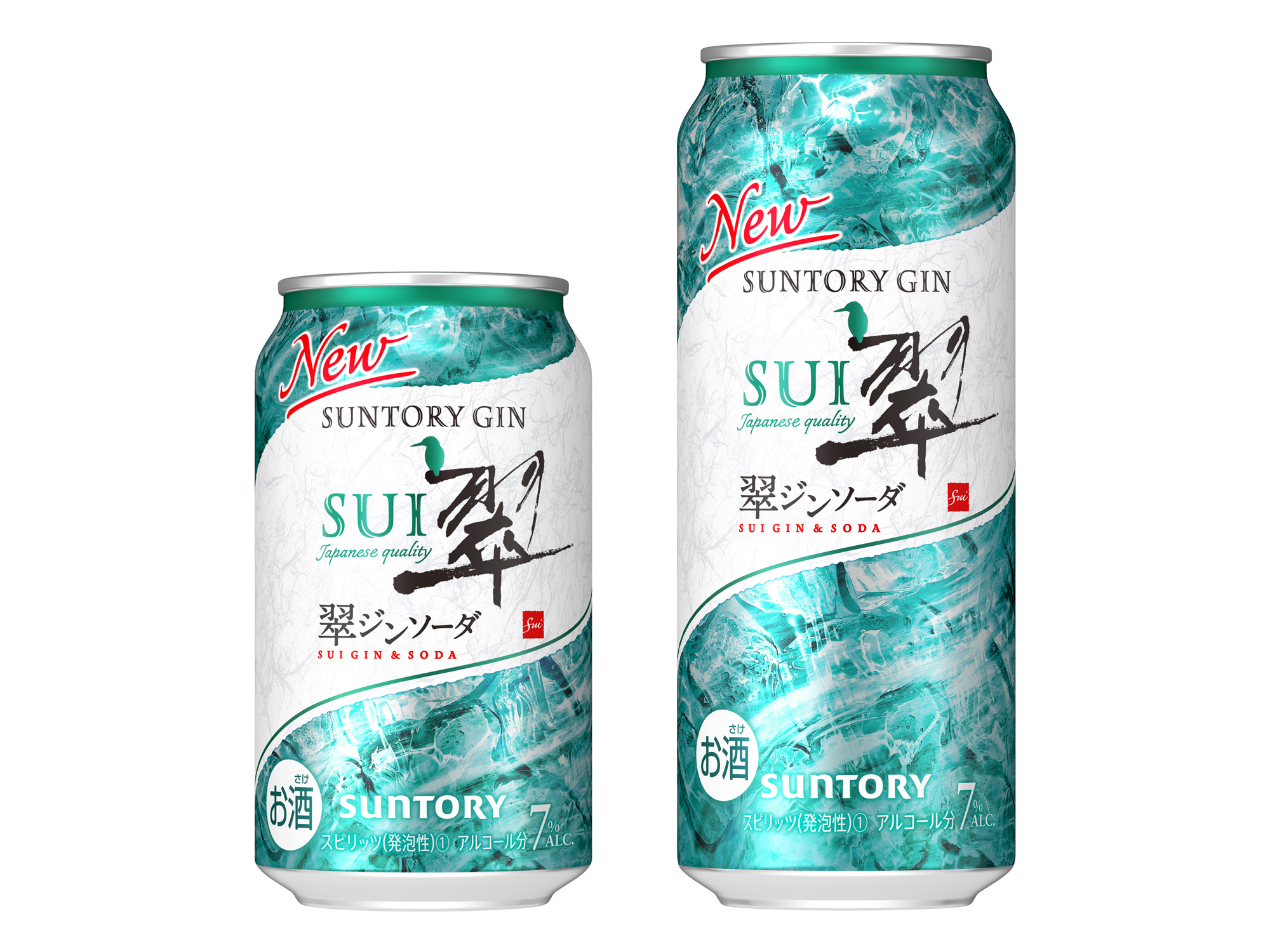 「翠ジンソーダ缶」リニューアル新発売 | ニュースリリース | サントリーホールディングス