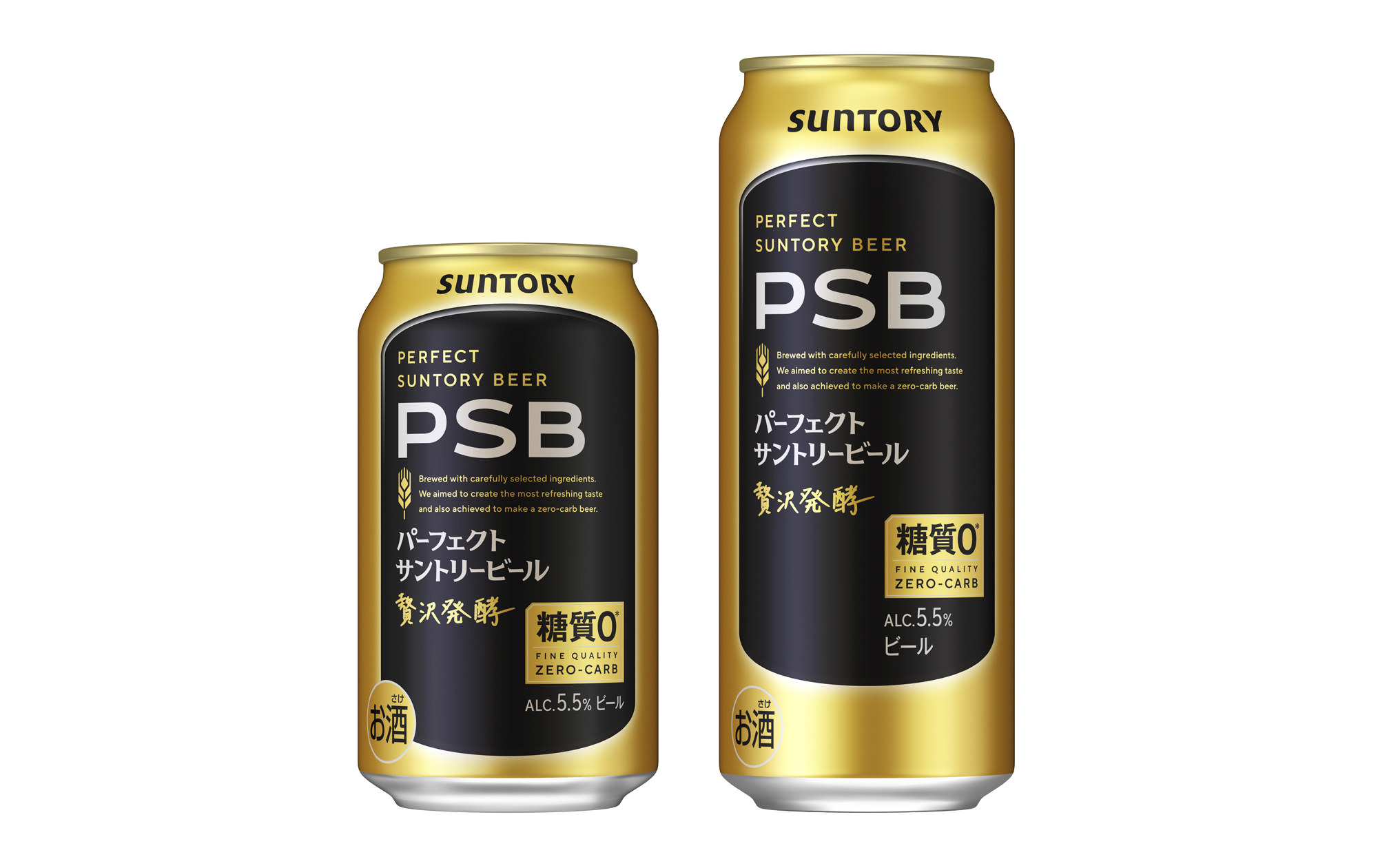 「パーフェクトサントリービール」リニューアル新発売 | ニュースリリース | サントリーホールディングス