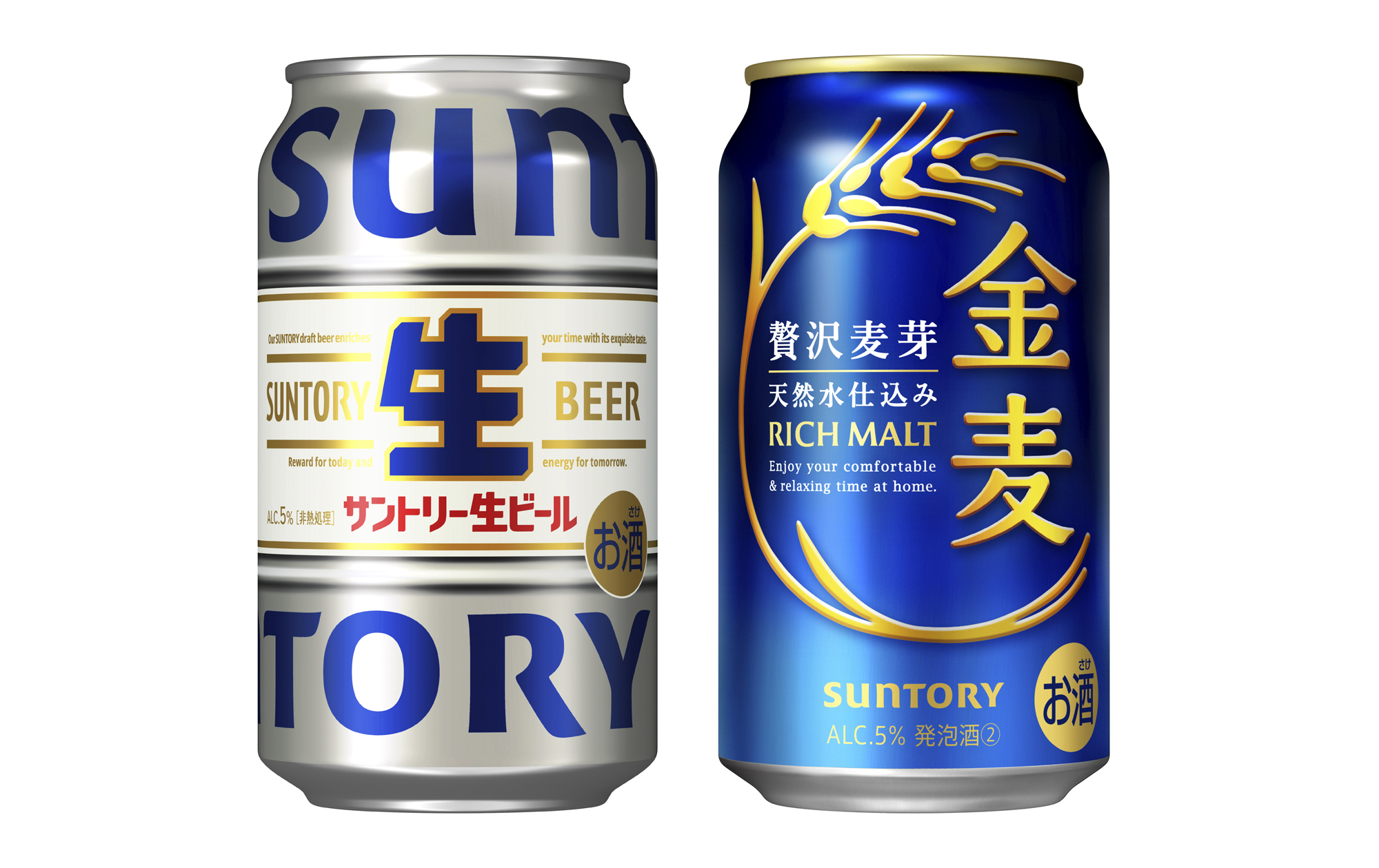 2025年 サントリー（株）ビール事業方針 | ニュースリリース | サントリーホールディングス