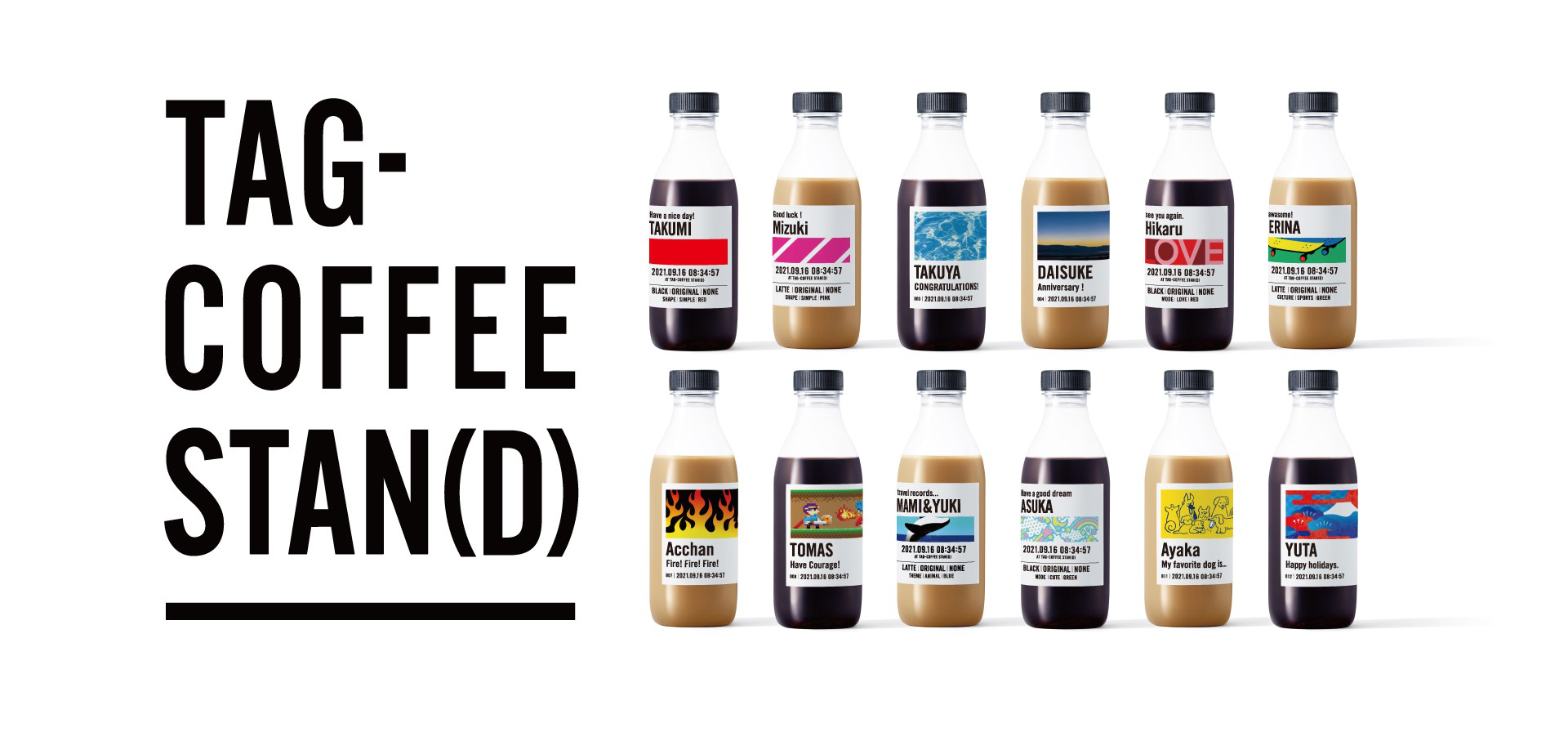 ～コーヒーの味わいやラベルデザインをカスタマイズ～ "自分らしさ"を持ち運べるボトルスタイルコーヒースタンド「TAG COFFEE STAN ...