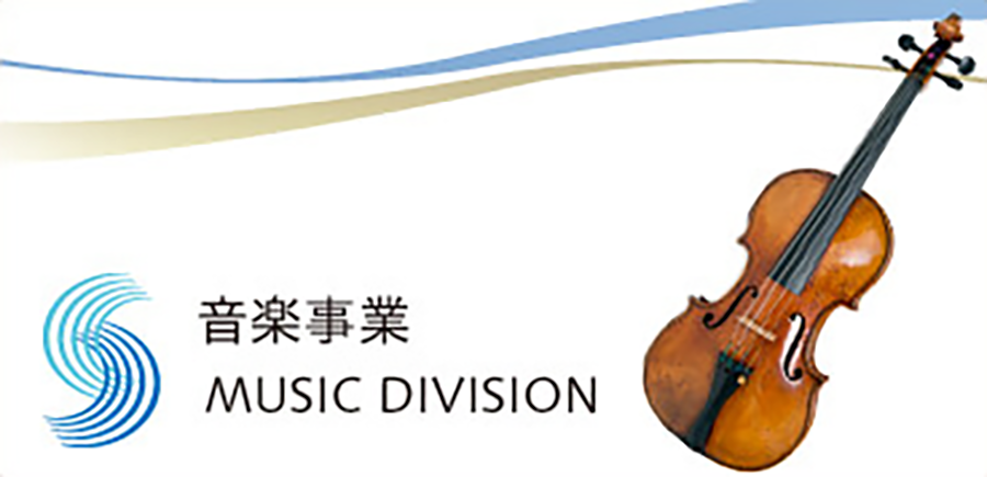 Loaning program for musicians Musical Instrument Loaning MUSIC DIVISION ...