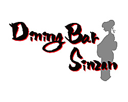 Dining Bar Sinzan(ダイニングバー シンザン) 栄 -BAR-NAVI