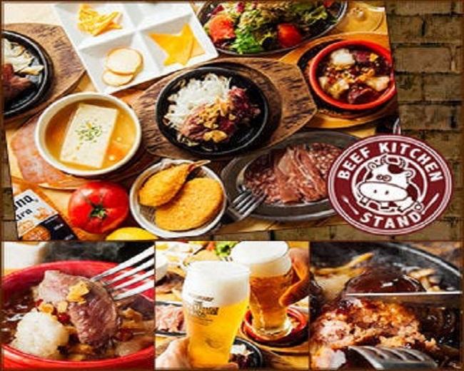 BEEF KITCHEN STANDアパホテル歌舞伎町店（居酒屋）[神泡達人ゴールド店]｜サントリーグルメガイド
