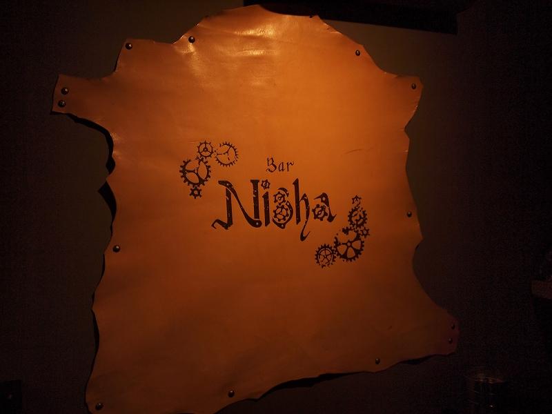 Bar Nisha(バーニシャ) 千葉 -BAR-NAVI