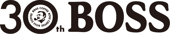 BOSS 30th ボス30周年記念スペシャルサイト | サントリー