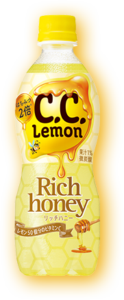 トップページ｜C.C.Lemon サントリー