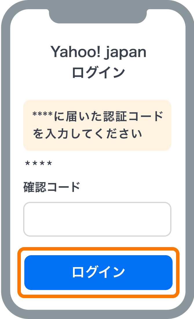 ポイントごとの詳しい連携方法｜ジハンピ｜サントリー