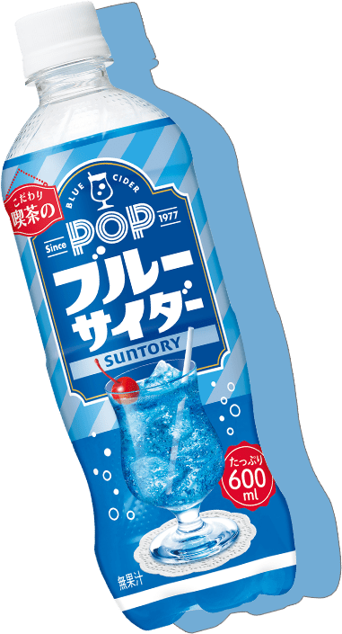 POPシリーズ ｜ サントリー
